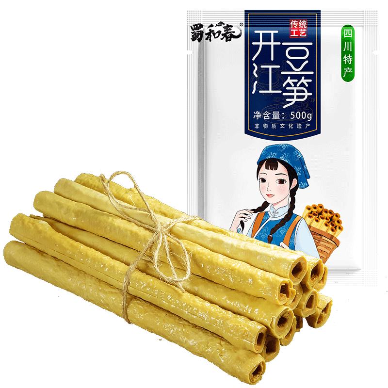 Get Sichuan specialty Kaijiang bean shoots and bean tendon sticks ...
