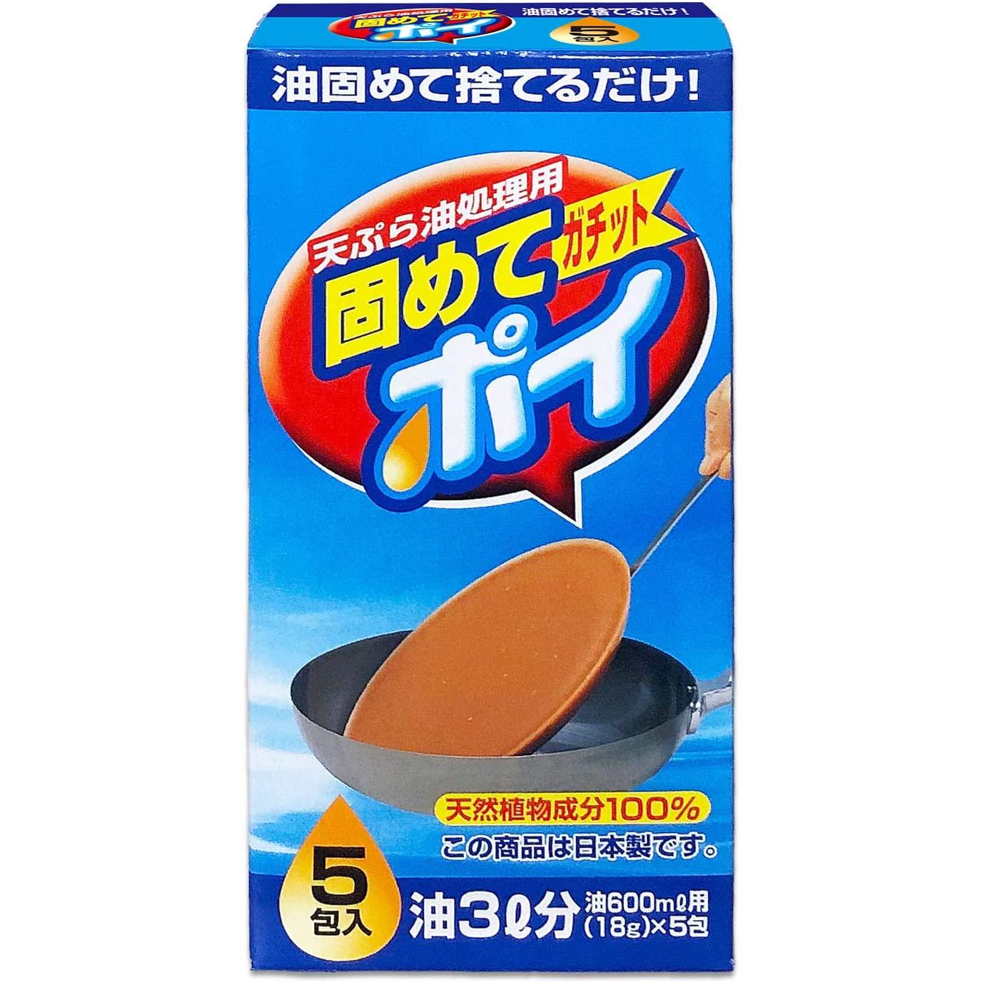 Cooking Oil Solidifier 1 box - Weee!