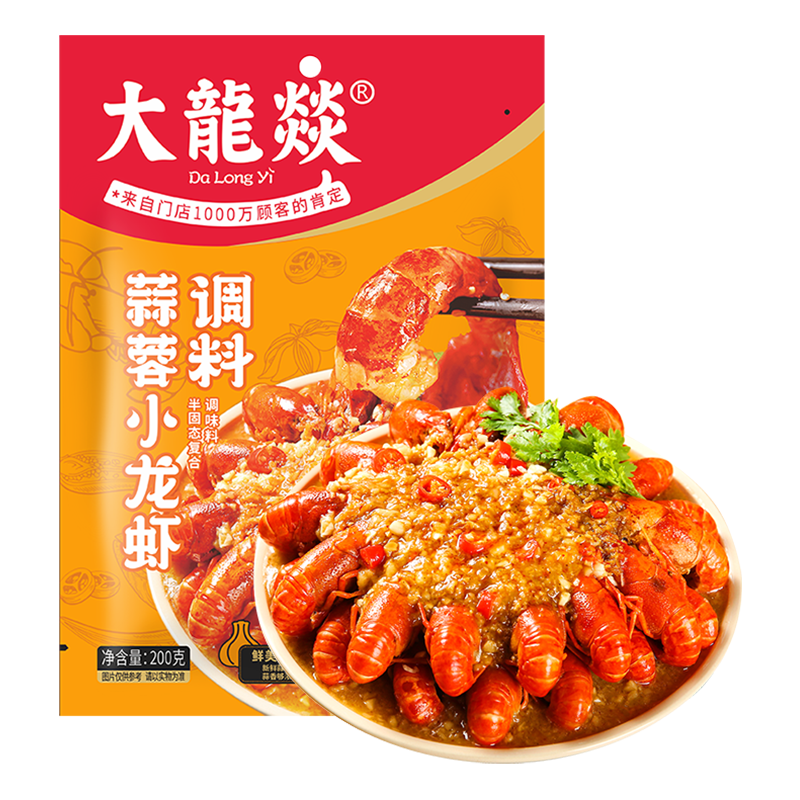 Get Da Long Yi Garlic Minced Crayfish Seasoning Delivered | Weee! Asian ...