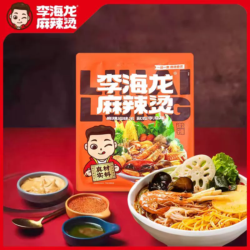 Get Li Hailong Malatang Northeast Old-fashioned Spicy Self-Cooking 387g ...