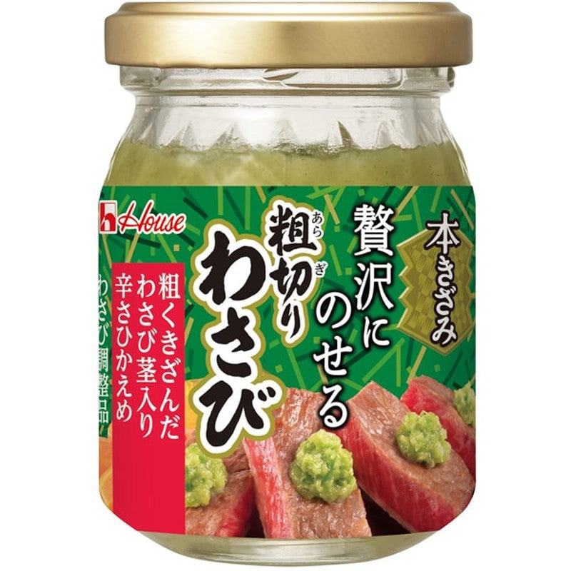 Get House Foods Coarsely Chopped Wasabi 85g 1 each Delivered | Weee ...
