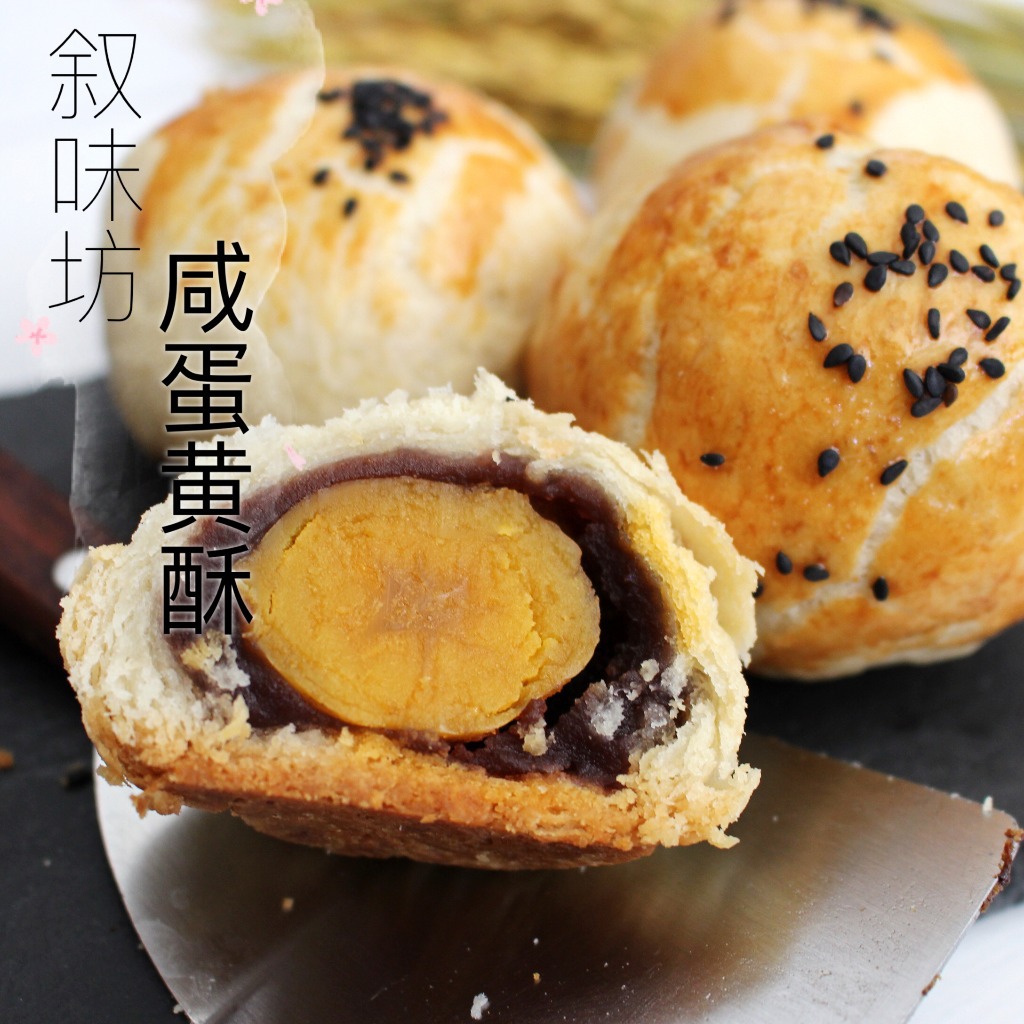 Egg-Yolk Puff - Weee!