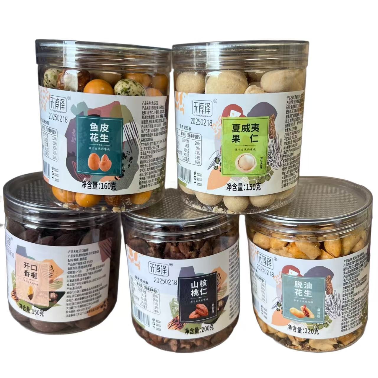 Get Macadamia Nuts 150g coated Wasabi flavor Delivered | Weee! Asian Market