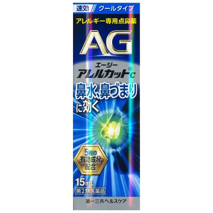 Get Daiichi Sankyo AG Allergic Rhinitis Rhinorrhoea Spray 15ml ...