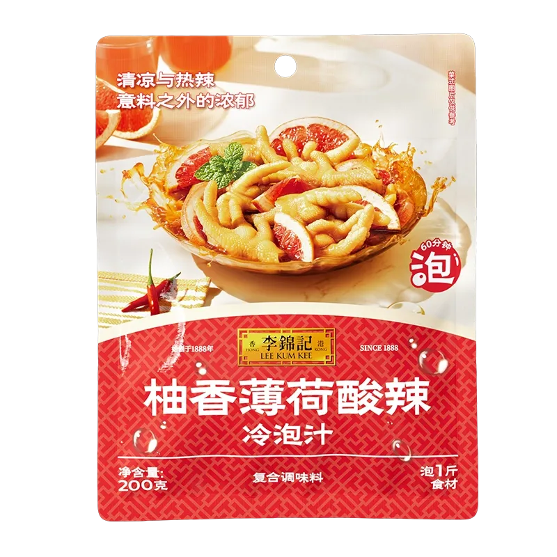 Get Yuzu mint hot and sour juice 200g*1 bag Delivered | Weee! Asian Market