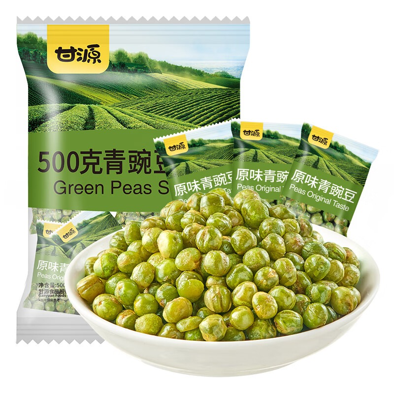 Get Ganyuan Original Flavor Green Peas 500g Delivered | Weee! Asian Market