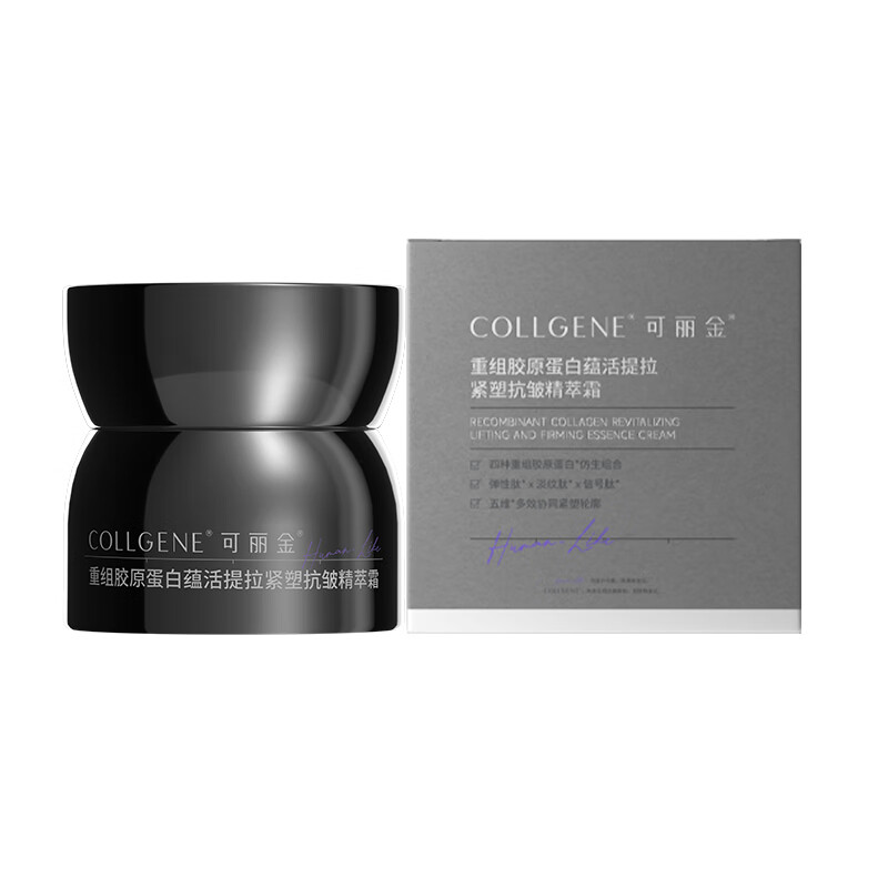 Get COLLGENE Recombinant Collagen Revitalizing Lifting And Firming ...