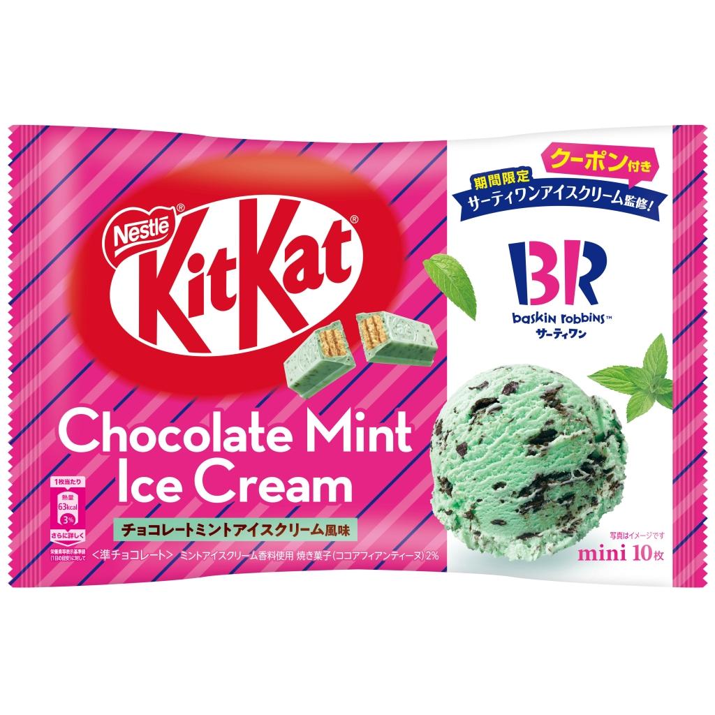 【Japan Direct Mail】KIT KAT x Baskin Robbins Chocolate Mint Ice Cream ...