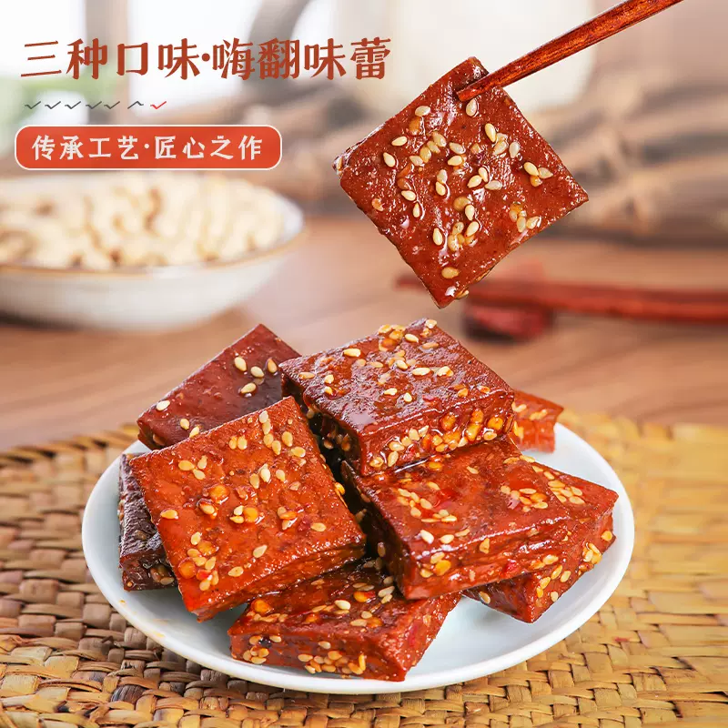 Get Originally remembered Hunan specialty Pingjiang dried tofu spicy snacks 380g, about 25 packs ...
