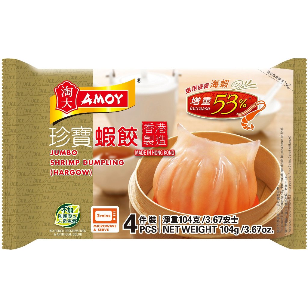Get Amoy Jumbo Shrimp Dumpling Hargow 4pc Delivered | Weee! Asian Market