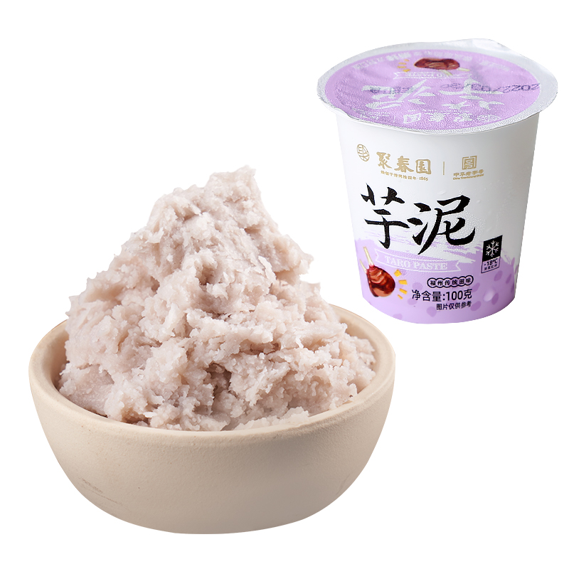 Get Juchunyuan taro cup 100g*1 cup Delivered | Weee! Asian Market