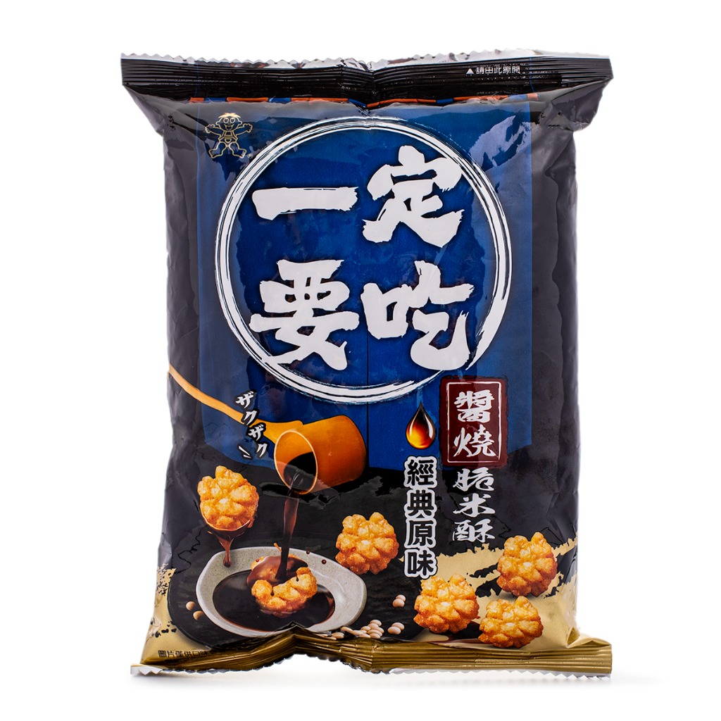 Get Want Want Must-Eat Rice Snack, Original Delivered | Weee! Asian Market