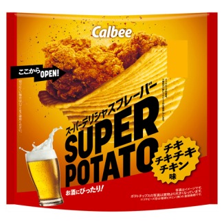 Get [Japan Direct Mail] Calbee SUPER POTATO Chicken Flavor Delivered ...