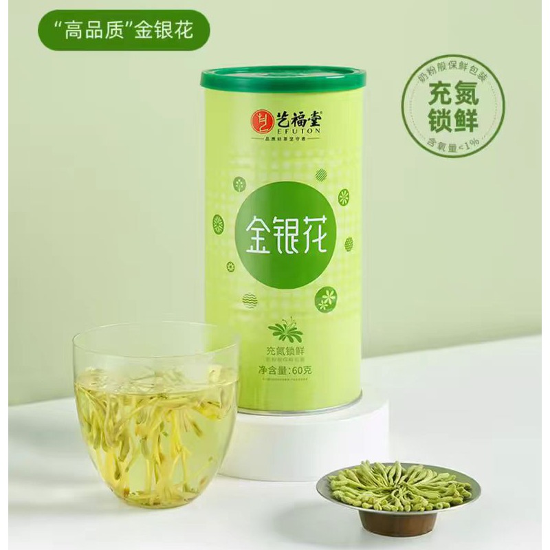 Get Yi Fu Tang Honeysuckle 60g*1 can Delivered | Weee! Asian Market