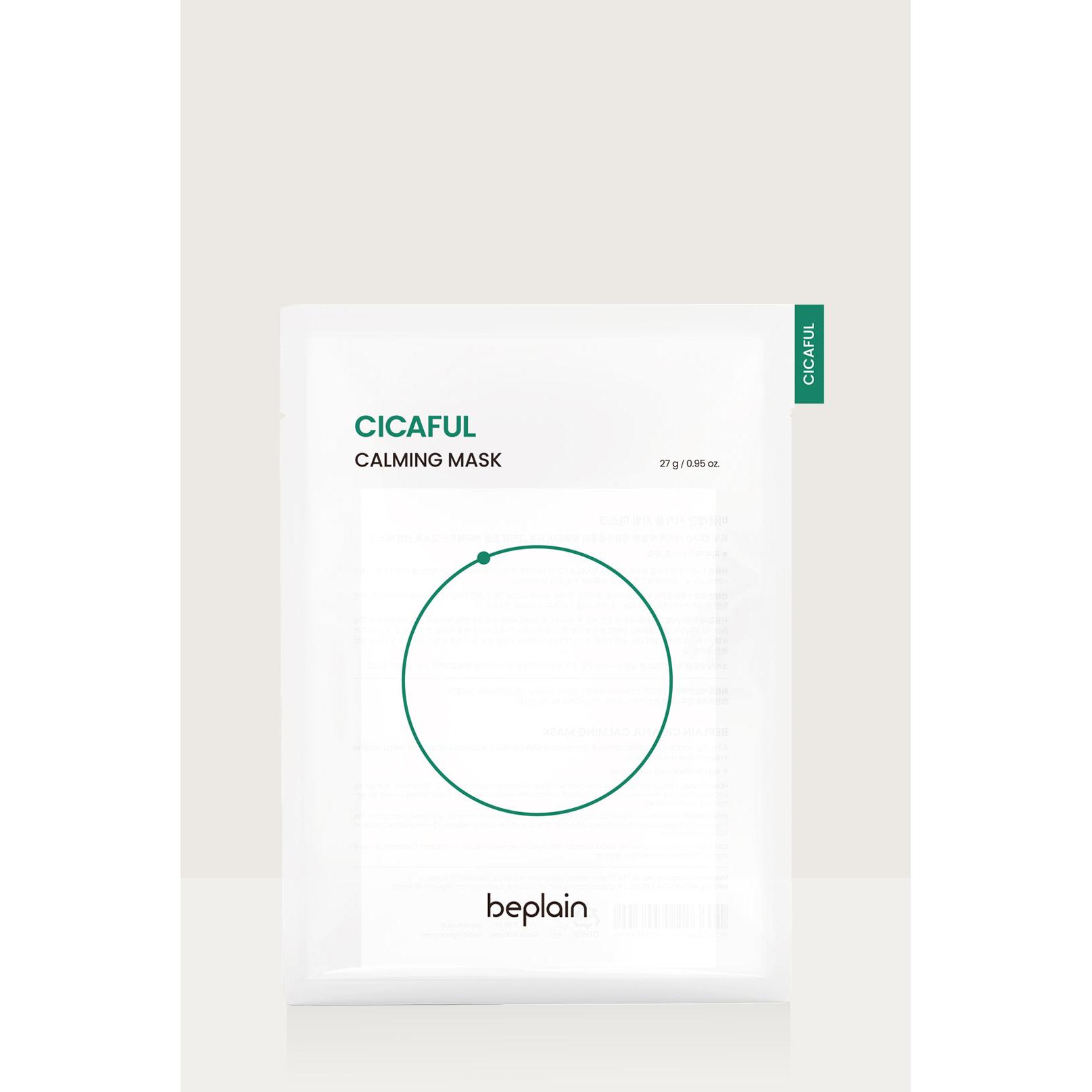 Cicaful Calming Mask Box - Weee!