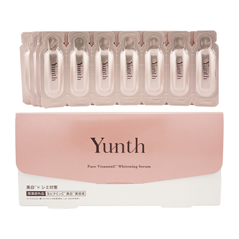Get Yunth Raw C Whitening Serum 1ml x 28 packets Delivered | Weee! Asian Market