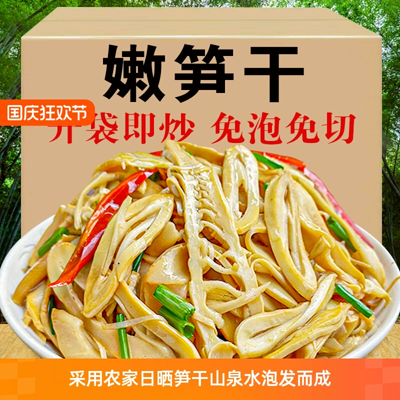 Get Charcoal-grilled bamboo shoots, bamboo shoots, fresh bamboo shoots ...