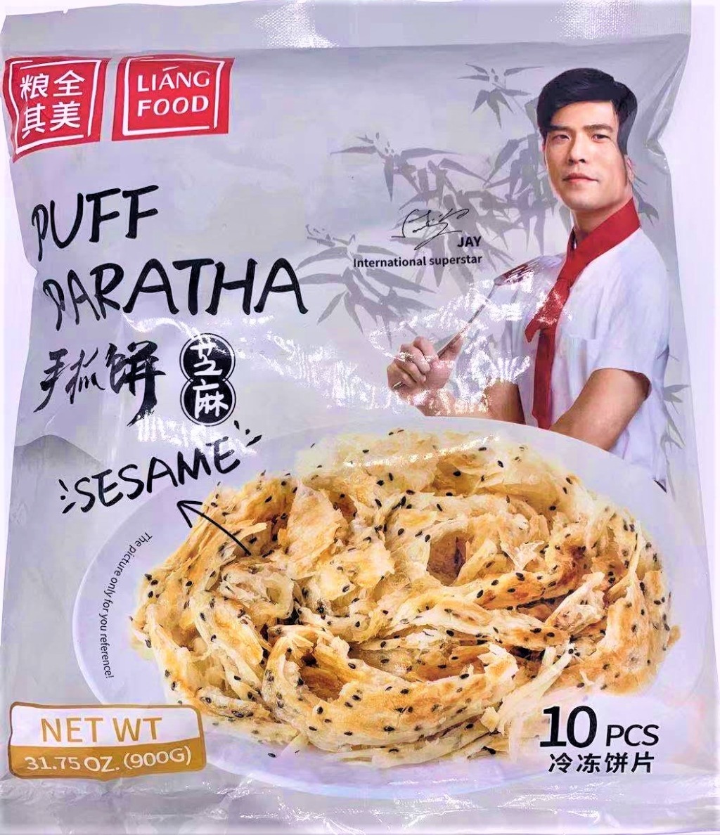Get LQQM Puff Paratha Chive Black Sesame Sweet Flavor Frozen 10pc ...