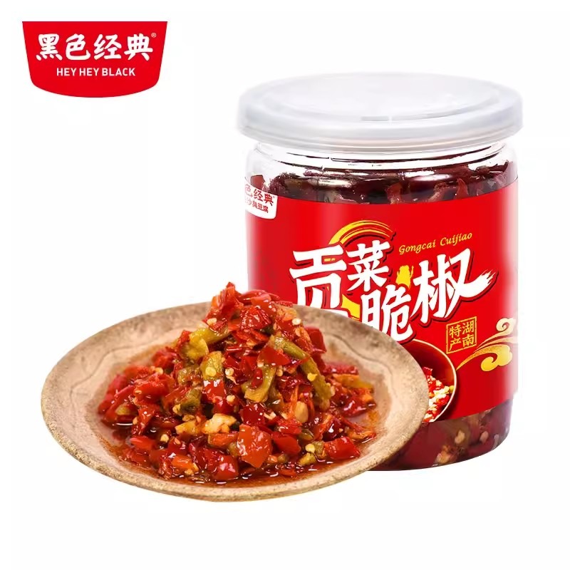 Get Black Classic Tribute Vegetable Crispy Pepper 218g/bottle Chili ...