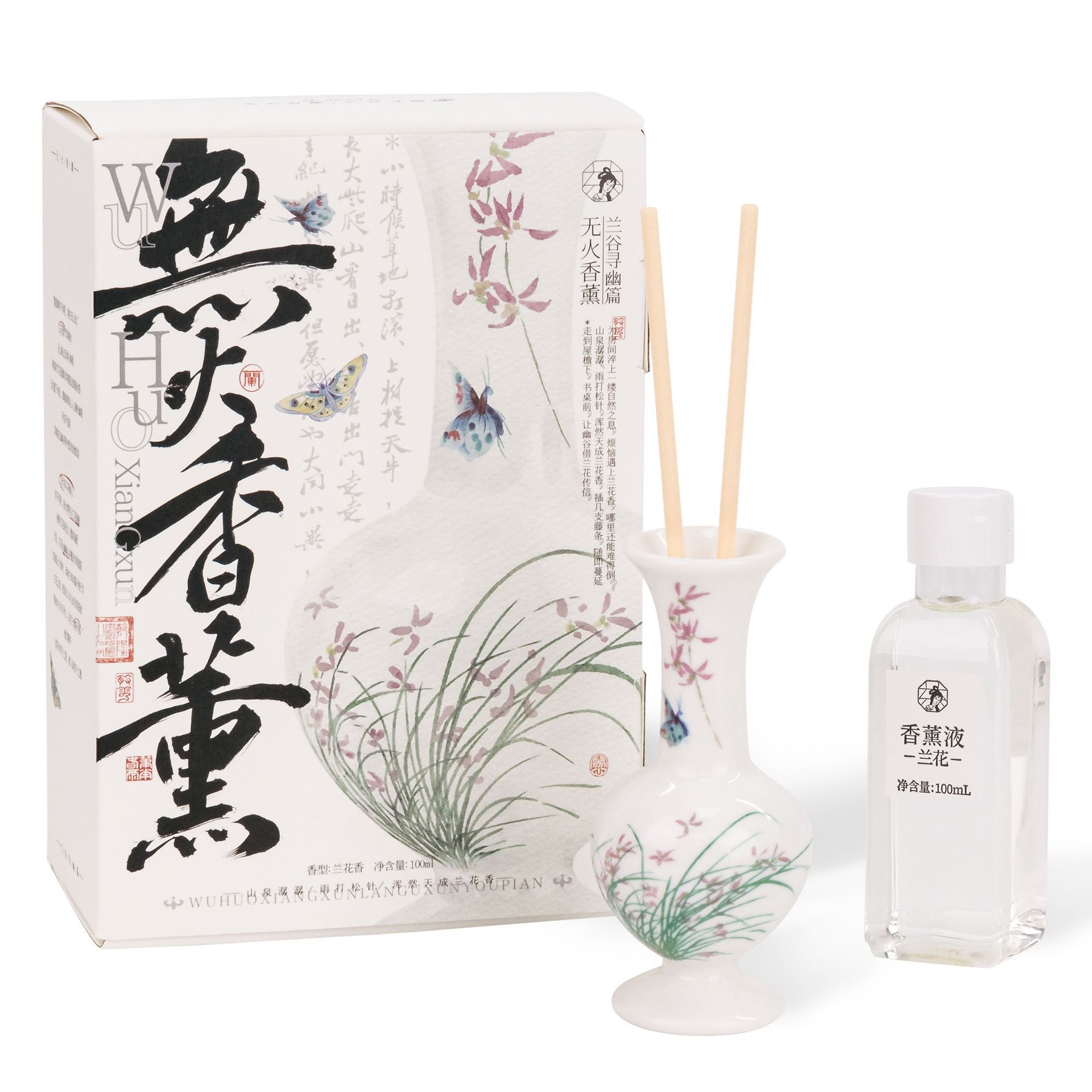 Get ChaYanYueSe Blooming Orchid Diffuser 1 each Delivered | Weee! Asian ...