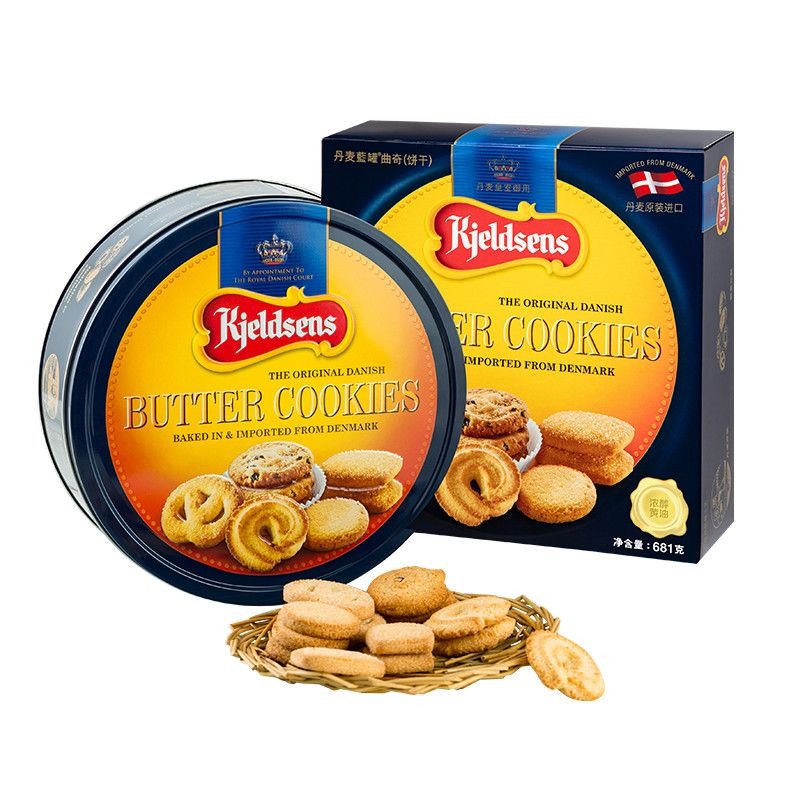 Get Danish Blue Canned Cookies 681g*1 681 g Delivered | Weee! Asian Market