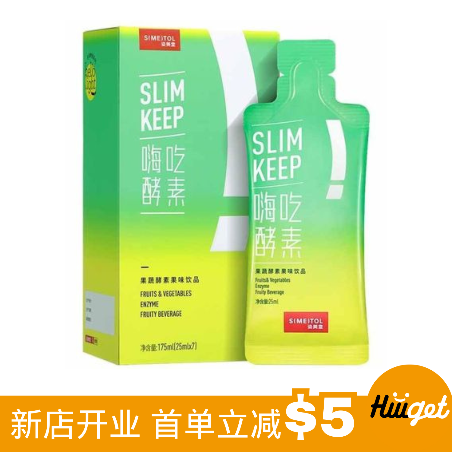 Get Slimkip Hi Eat Enzyme Fruit and Vegetable Enzyme Delivered | Weee ...