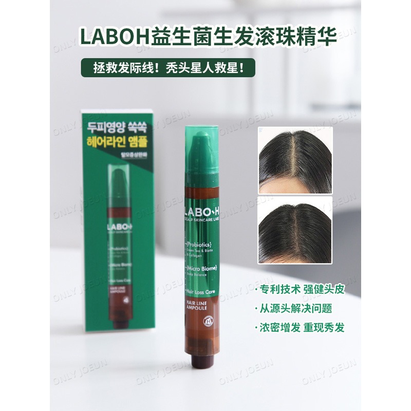 Get LABOH Probiotic Scalp Roll-on Essence Growth Delivered | Weee! Asian Market