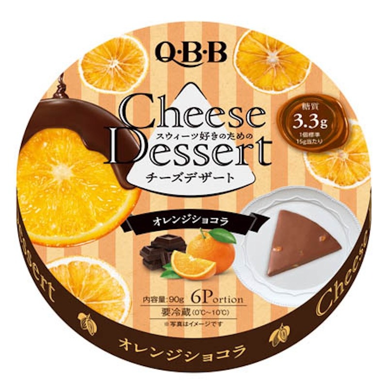 Get QBB Cheese Dessert Orange Chocolate rich taste of cream cheese Delivered | Weee! Asian Market