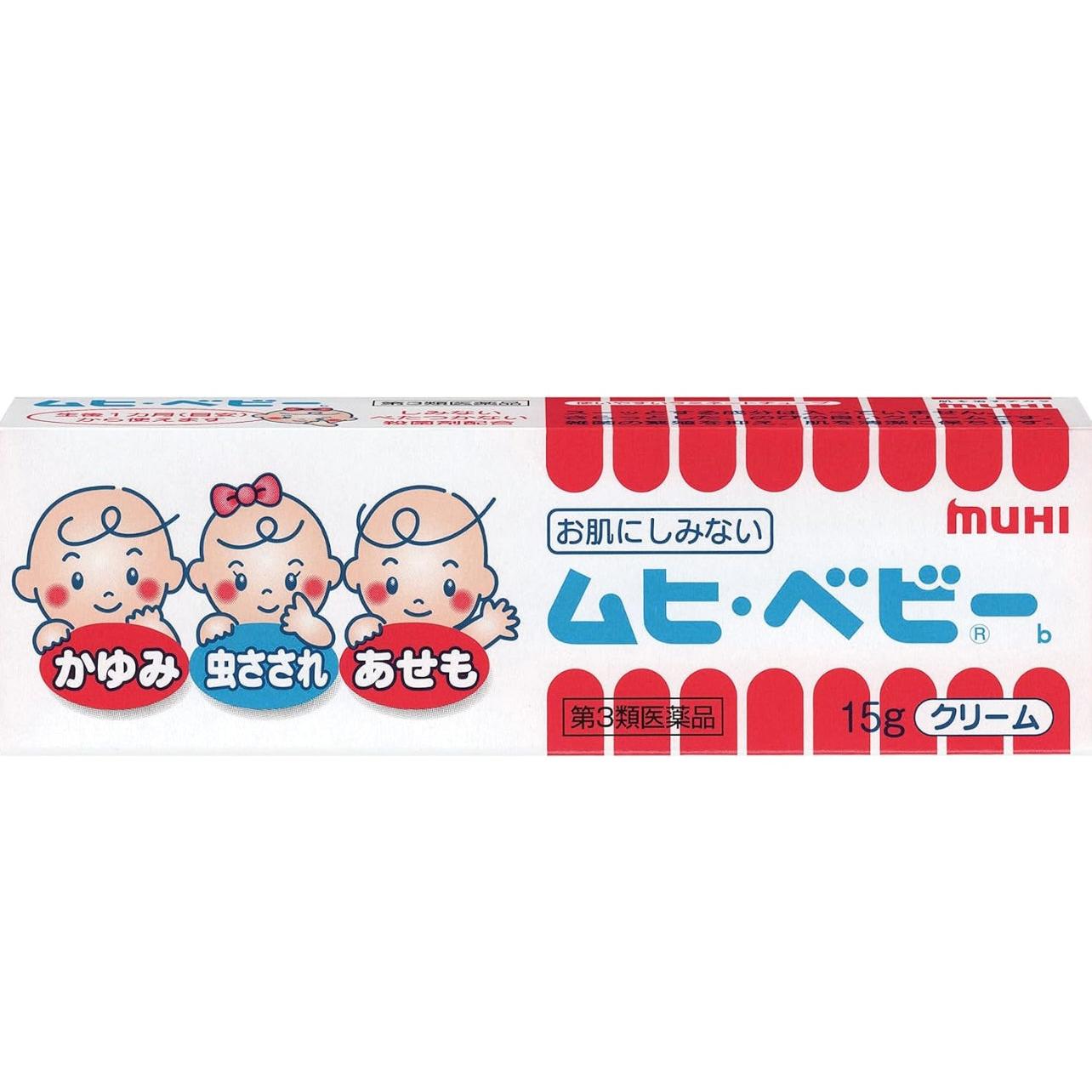 Get Muhi Baby Anti Itch Cream 15g Delivered | Weee! Asian Market