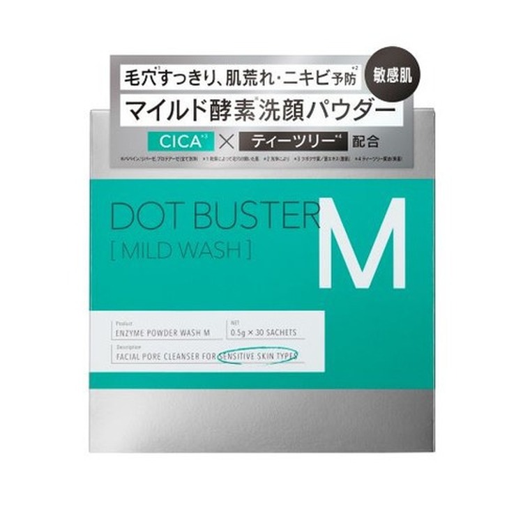 Get DOT BUSTER Enzyme Facial Powder 30 Paks Delivered | Weee! Asian Market