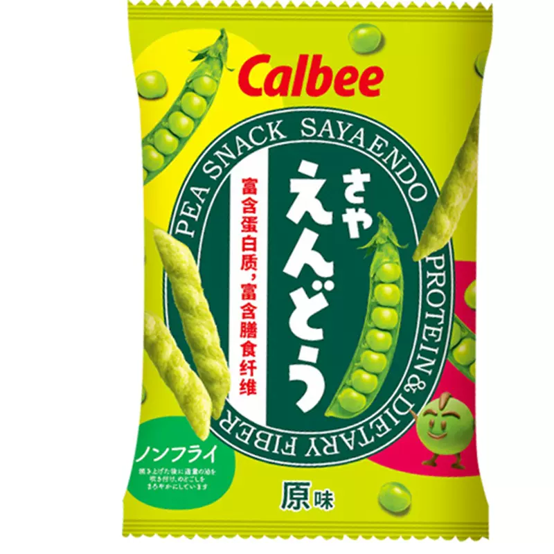 Get Calbee Carrot Pea Crispy Original Flavor 70g * 2 Bags Delivered ...