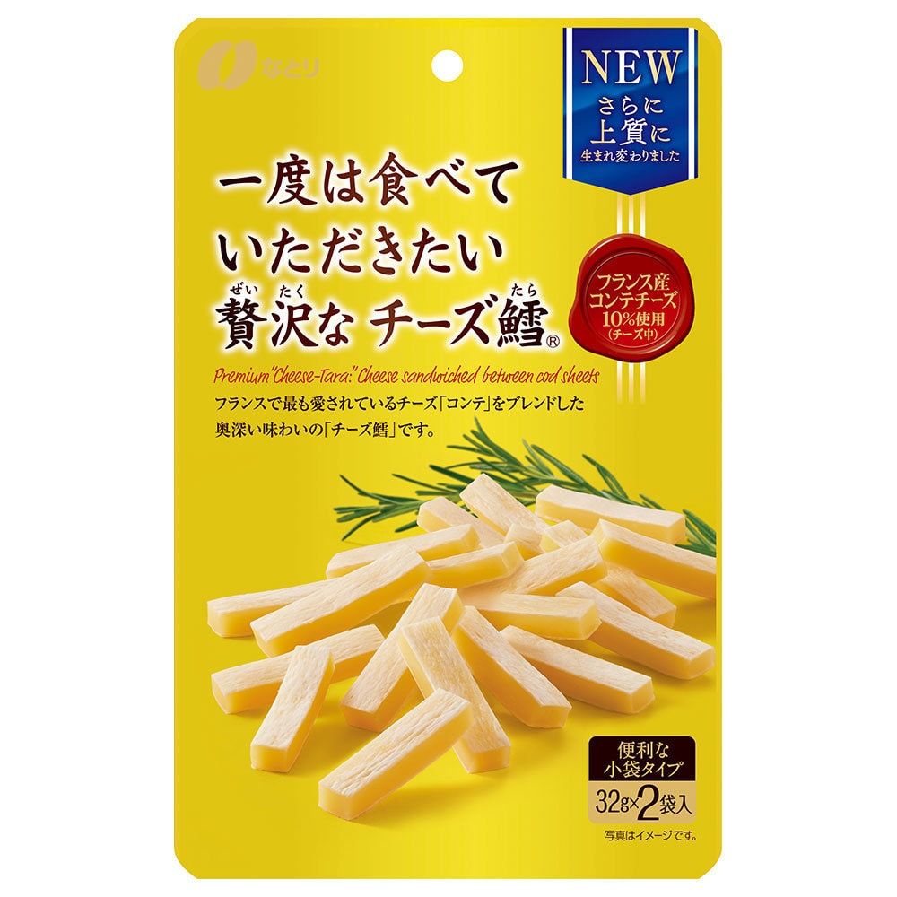 NATORI Aged Cheese Cod Fish Strips 32g*2 Bags - Weee!