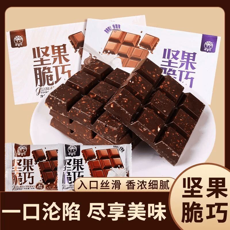 Get Nut Crisp Chocolate 38g * 4 packs 152 g Delivered | Weee! Asian Market