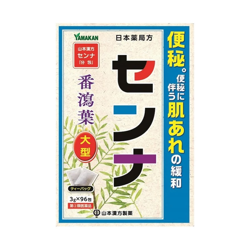 Get Yamamoto Kampo Senna large sachets 96pcs Delivered | Weee! Asian Market