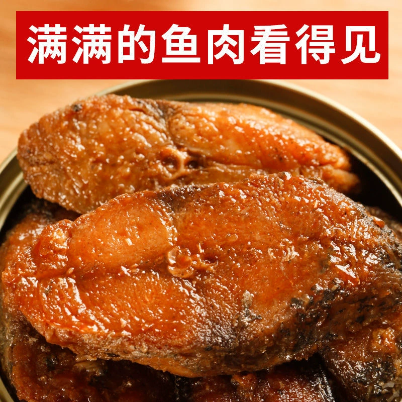 Get Shanghai Smoked Fish, Crispy Fish, Ready-to-eat Cooked Fish Pieces, Specialty Suzhou-style ...