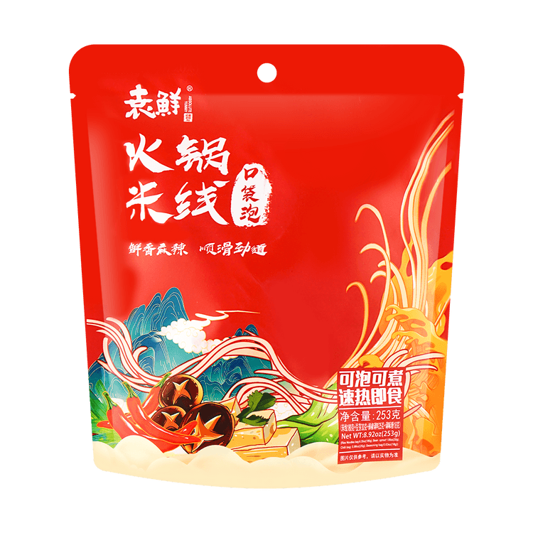 Get ***Clearance***Yuanxian Spicy Hot Pot Rice Noodles Delivered | Weee ...