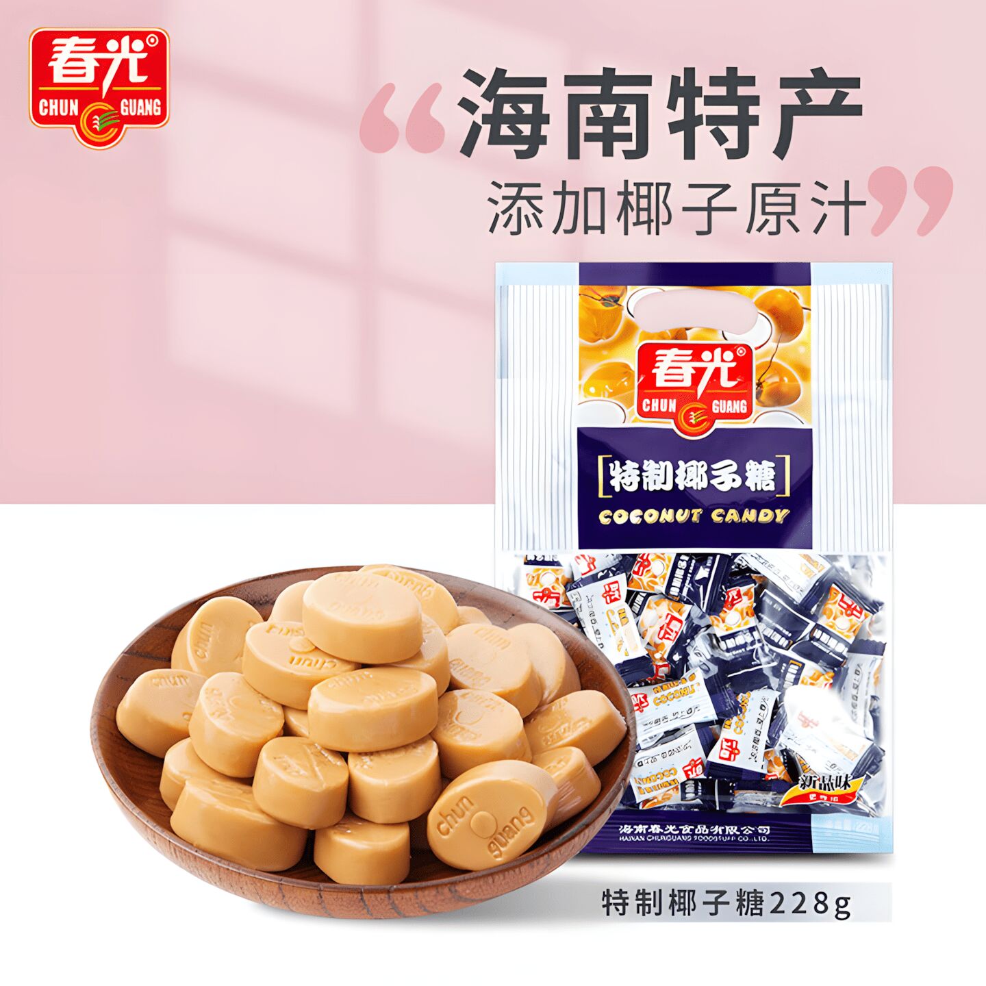 Get Chunguang Special Coconut Candy Delivered | Weee! Asian Market