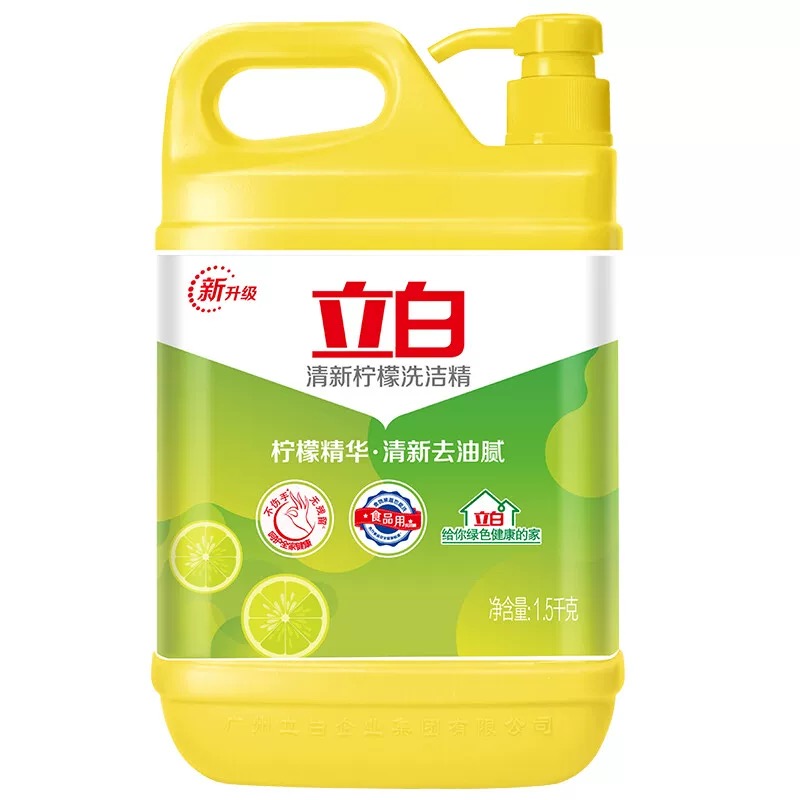 Get Liby Lemon Dishwashing Liquid Delivered | Weee! Asian Market