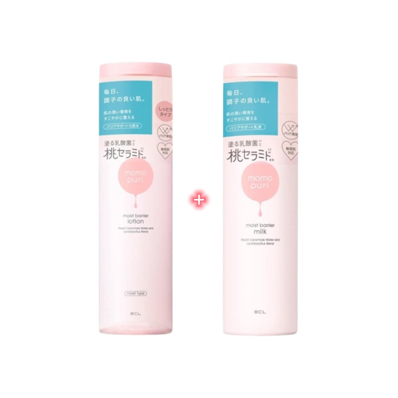 Get BCL Momopuri Moisture Barrier Emulsion 150ml+moist barrier lotion ...