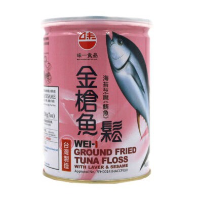 Get Ground Fried Tuna Floss with Laver and Sesame Delivered | Weee ...