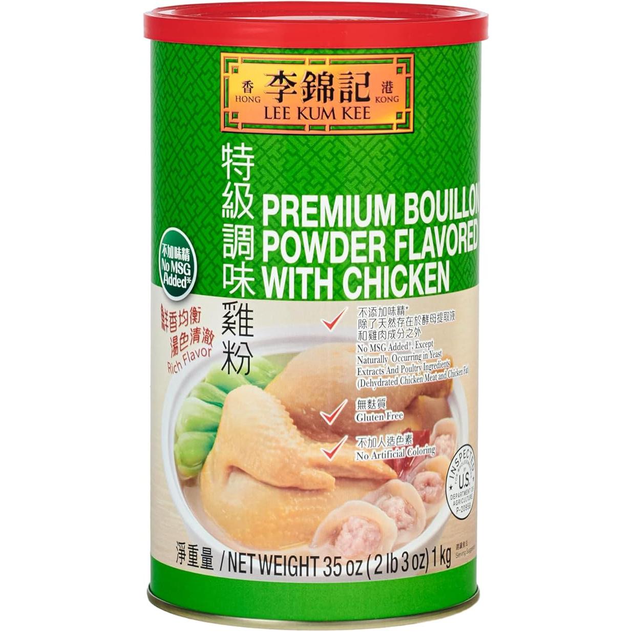 Get Lee Kum Kee Premium Chicken Bouillon Powder 35oz Delivered | Weee ...