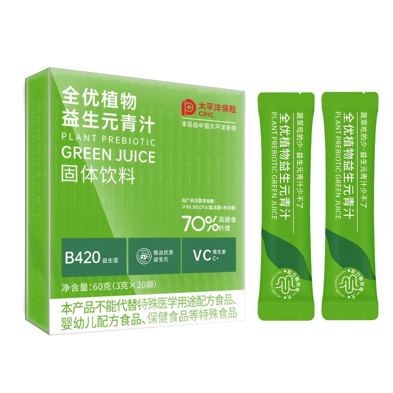 Get Whole Premium Botanical Probiotics Green Juice Powder 3g*20 sachets ...