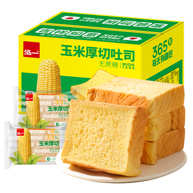 Get Hongyi thick cut toast, cornbread 0, 400g of sucrose Delivered ...