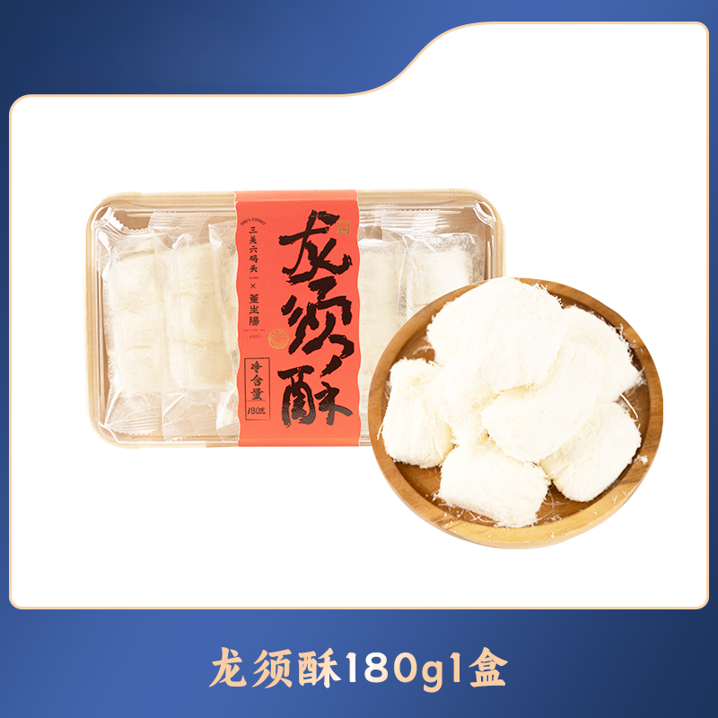 Get Dragon Ash Crisp Traditional Pastry 180g/box Delivered | Weee ...