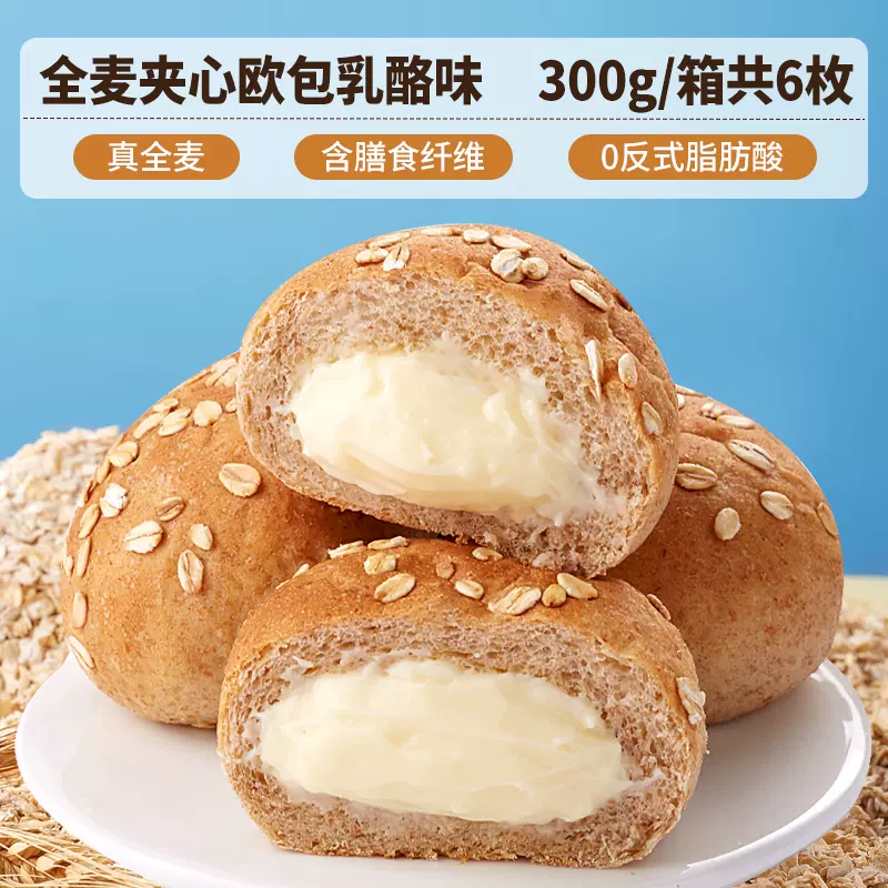 Get Bibizan Whole Wheat Sandwich European Bread Reduced Healthy ...