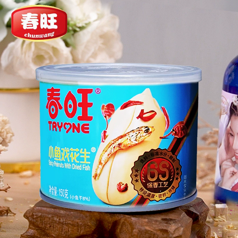 Get Shandong Chunwang Peanut Rice Snack Food Barbecue Meal 150g*1 can ...