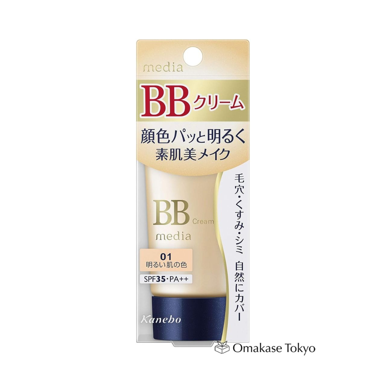 Get Media BB Cream S 01 35g Delivered | Weee! Asian Market