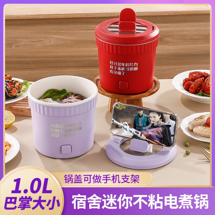 Get portable Instant noodle cup electric-cooker-violet 1 bunch ...