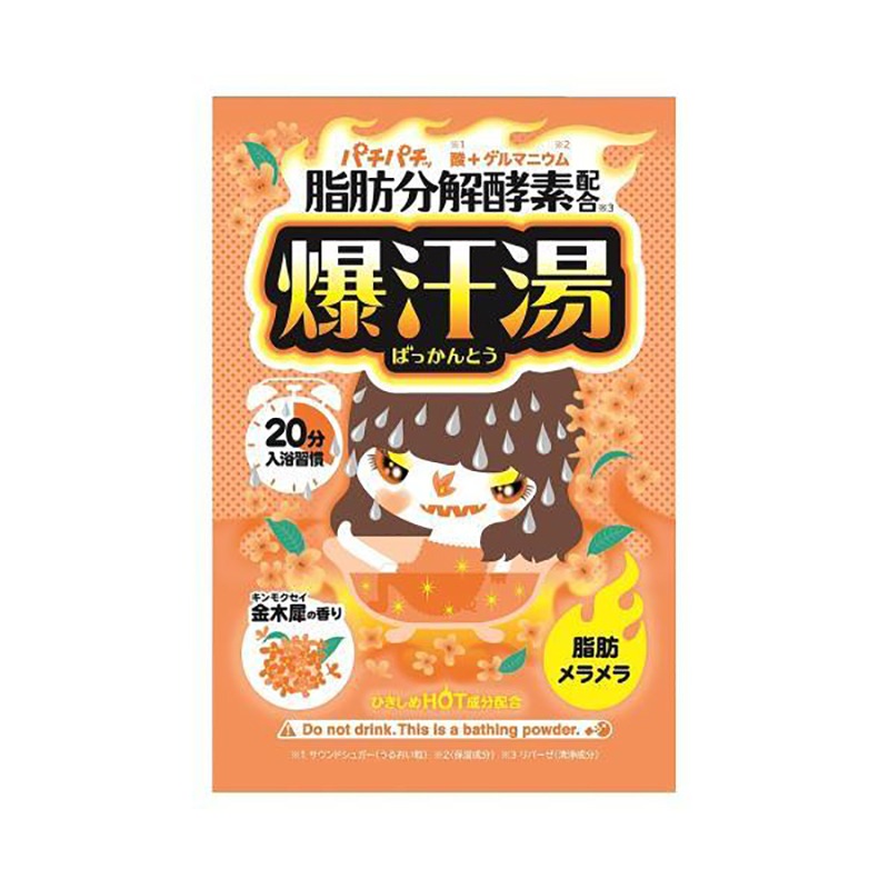 BISON 爆汗湯 浴鹽 金木犀香 60g - Weee!