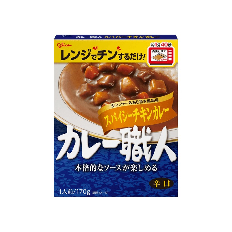 格力高 辣鸡肉味 咖喱块 辣味 170g - Weee!